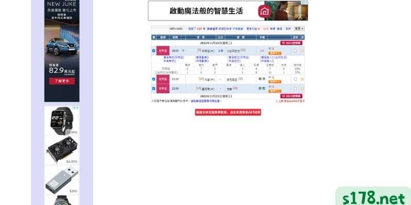 365足球即時比分、spbo足球即時比分｜賽事哪裡看？有足球即時比分再也不怕錯過！-谷哥香港六合彩樂透研究院